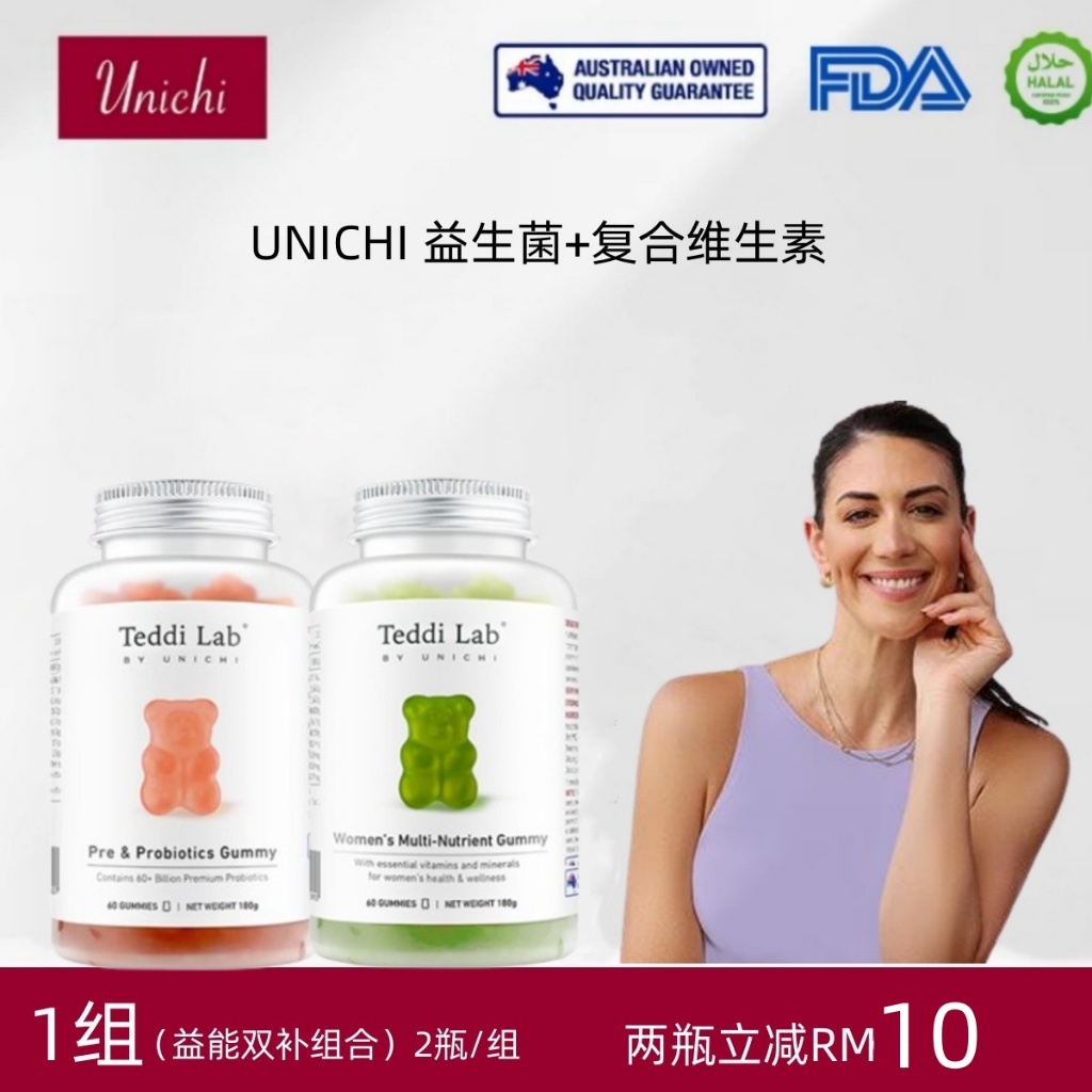 Unichi Teddi Lab Pre & Probiotics Gummy ( 60 Gummies ) Unichi 益生菌 小熊软糖 ...