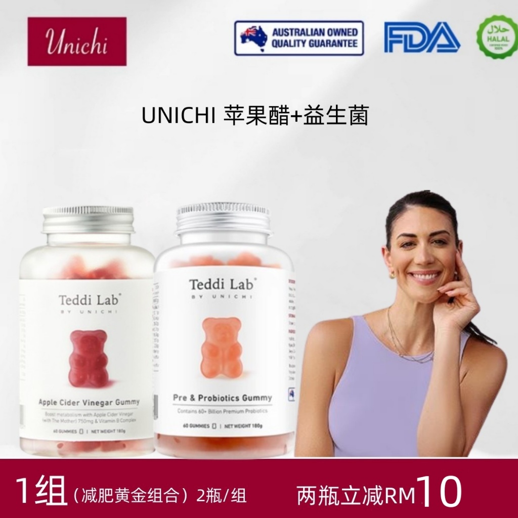 Unichi Teddi Lab Apple Cider Vinegar (60 Gummies) 澳洲 Unichi 正品保证 支持防伪查询 ...