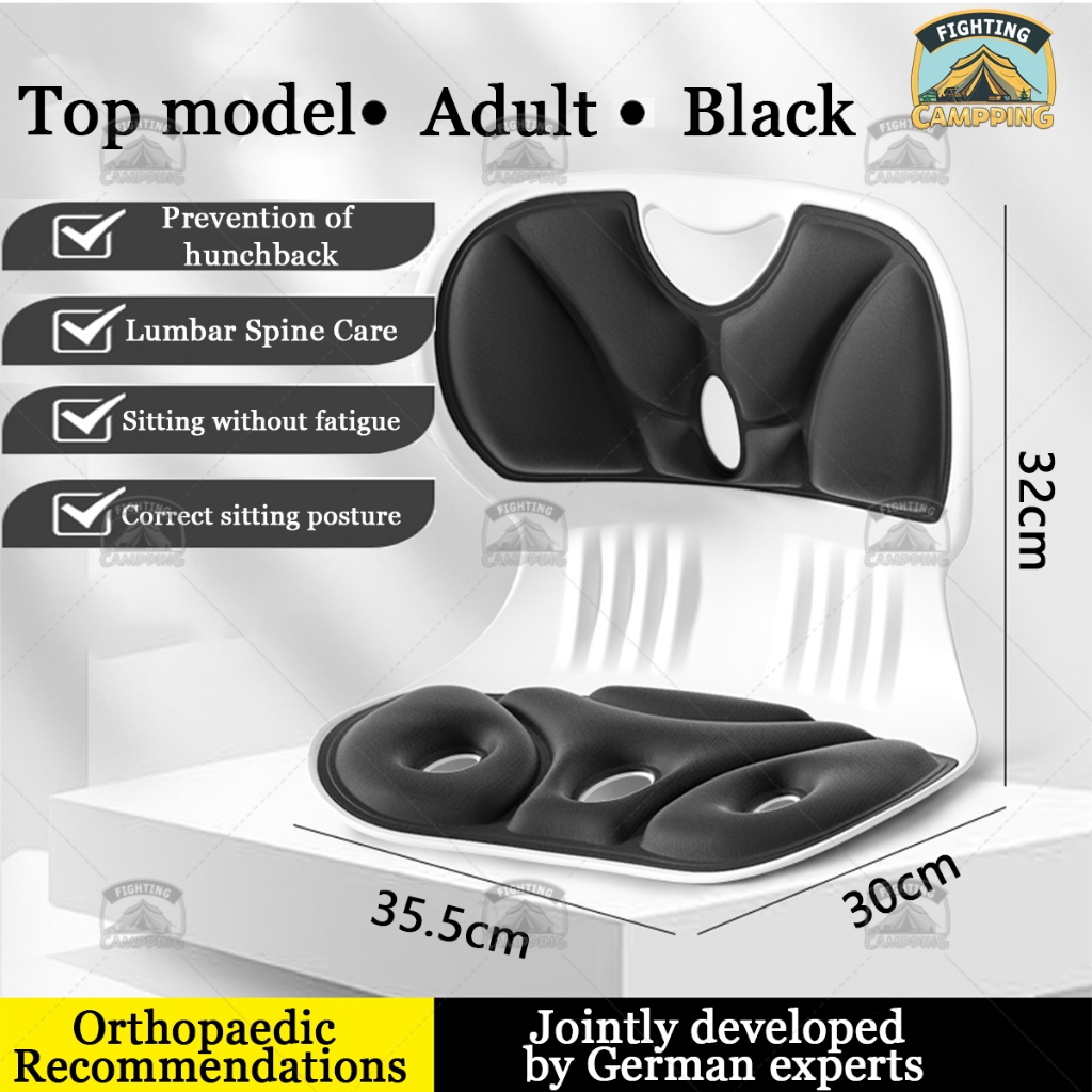 Posture Correction Chair Ergonomic Posture Corrector Posture Child Seat ...