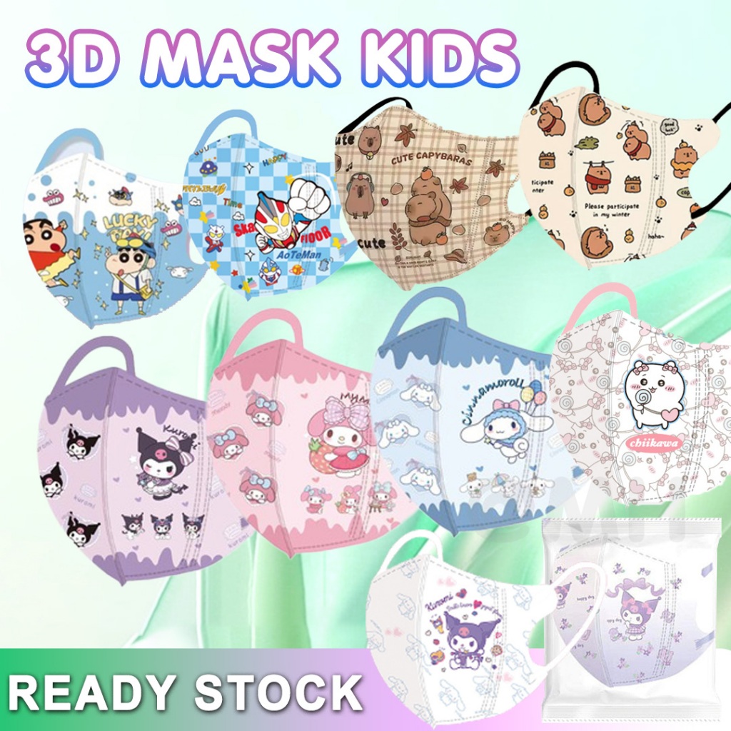 Kids 3D Mask Cartoon 3D Independent Packaging Children's Student Mask 3 ...