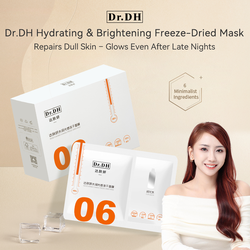 [Gladish] Dr.DH Niacinamide Hydrating Glow Freeze-Dried Mask ...