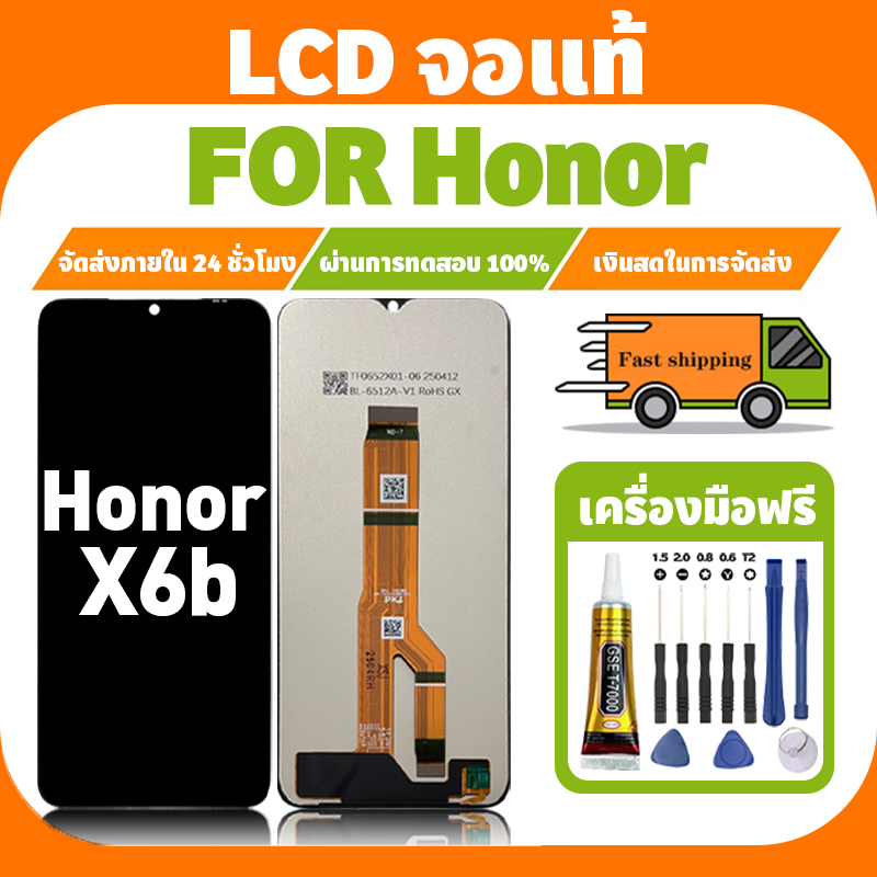 LCD can be used with Honor X6B screen + touch screen set, genuine work ...