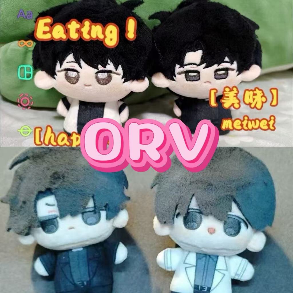 ORV!! Korea Anime Omniscient Reader's Viewpoint Plush Doll Cartoon Kim ...