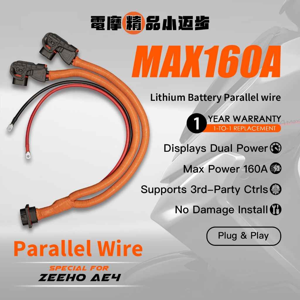 【PROMO】ZEEHO AE4 DualBattery Harness｜Supports 80-160A Controllers ...