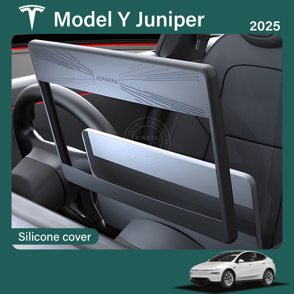 Suitable for 2025 Tesla Model Y central control screen protection frame ...