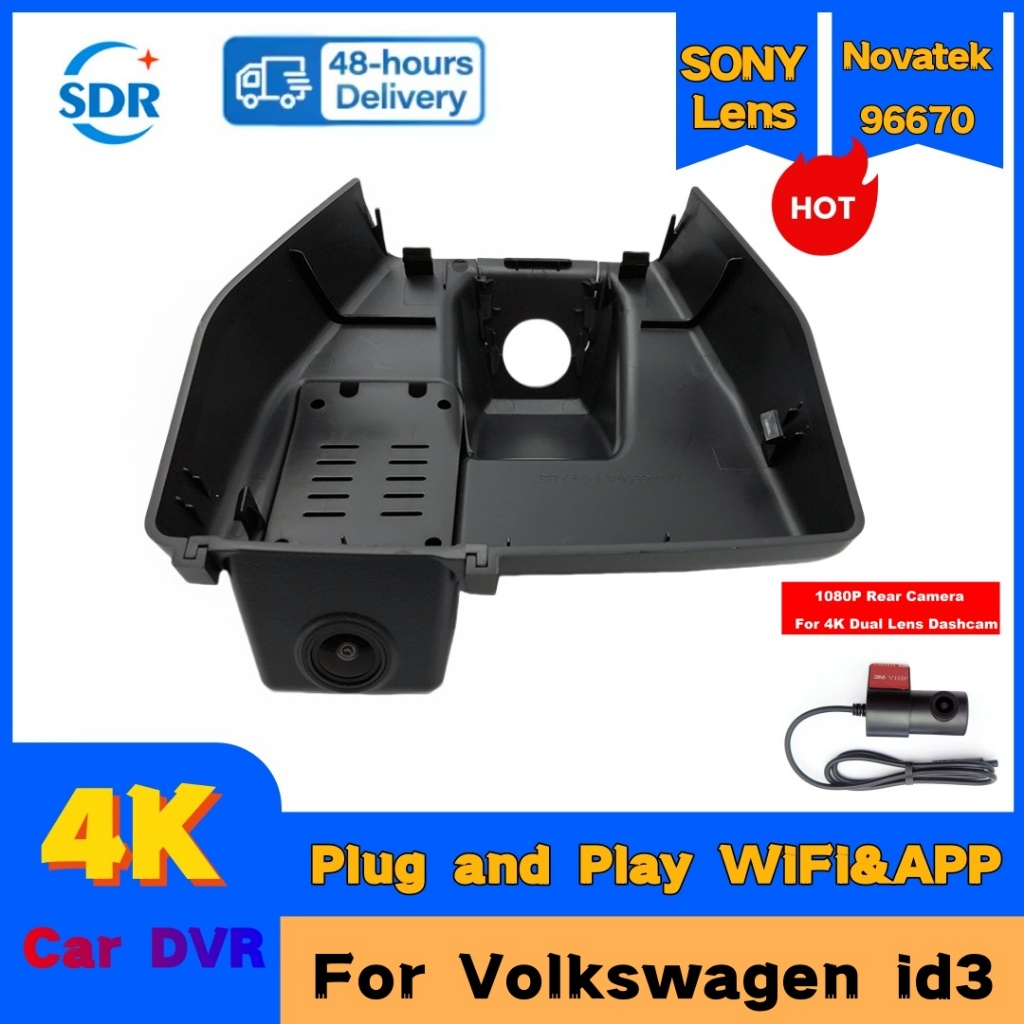 4K Plug and Play Easy To Install Car Wifi Dash Cam Dvr Camera For Volkswagen id3 for Volkswagen ...