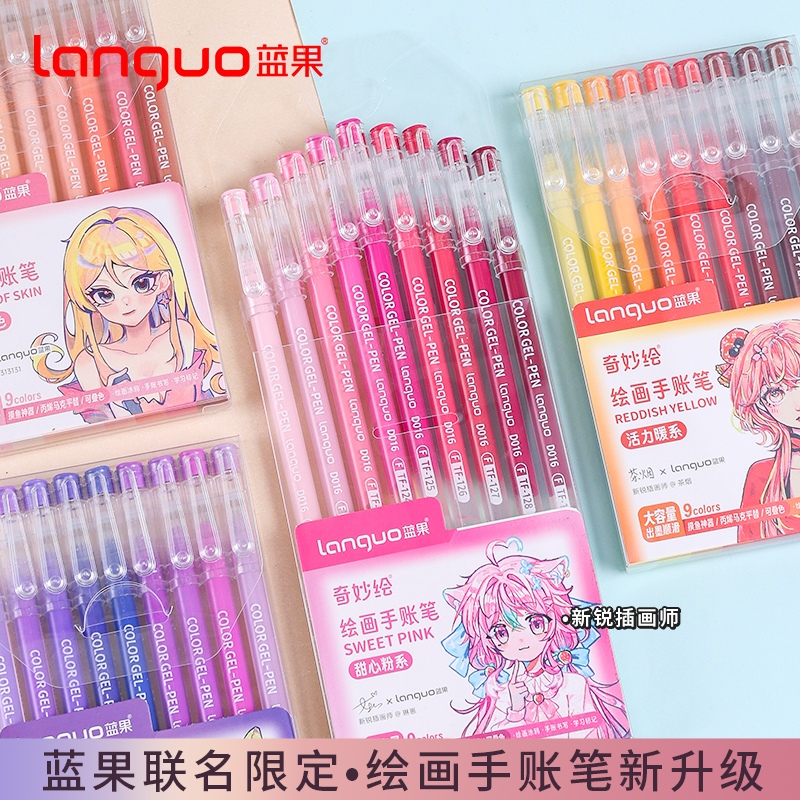 Languo 207 colors gel pen Co-branded color payment morandi purple sea ...