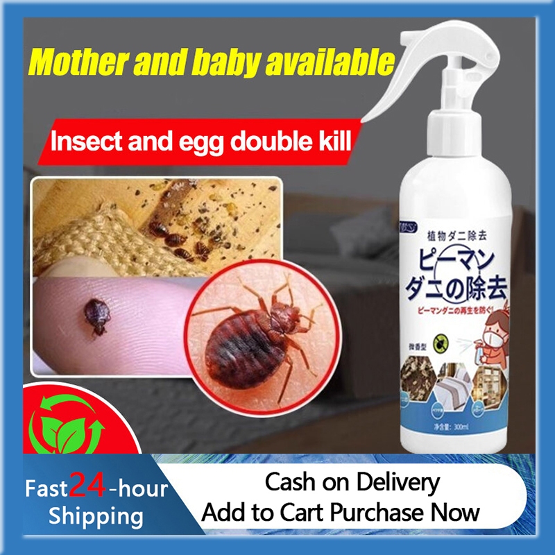 No More Bed Bugs Bed Bug Spray Killer Bed Bug Killer Anti Dust Mite ...