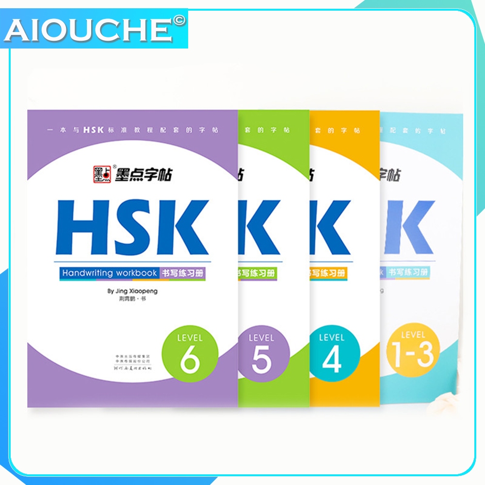 4Pcs/set HSK Level 1-3/4/5/6 Handwriting Workbook Calligraphy Copybook ...