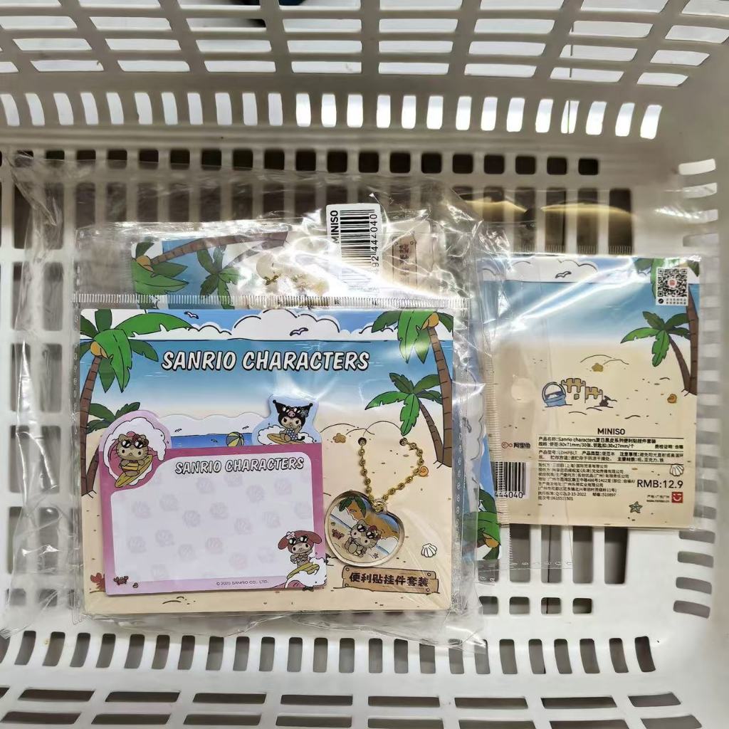 Miniso summer tan hello kitty post-it note pendants | Shopee Malaysia
