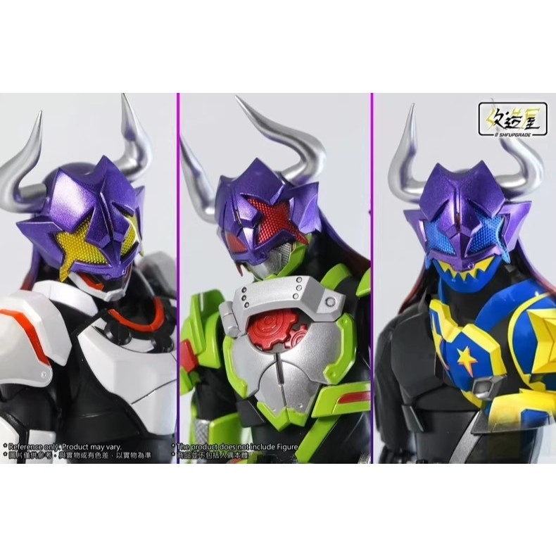 RV Renovation House SHF Masked Rider Bull Buffalo Red Blue Yellow ...