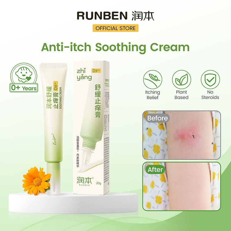 RUNBEN Relief Itching Cream Soothing Mosquito Bites Cooling Natural ...