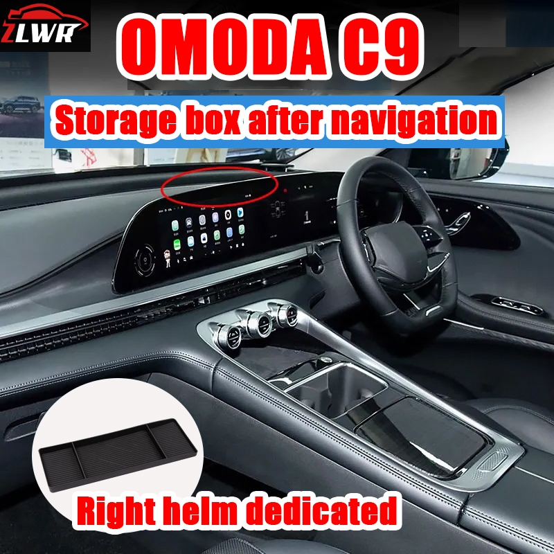 ZLWR OMODA C9 rear screen storage box scratch-resistant and wear ...