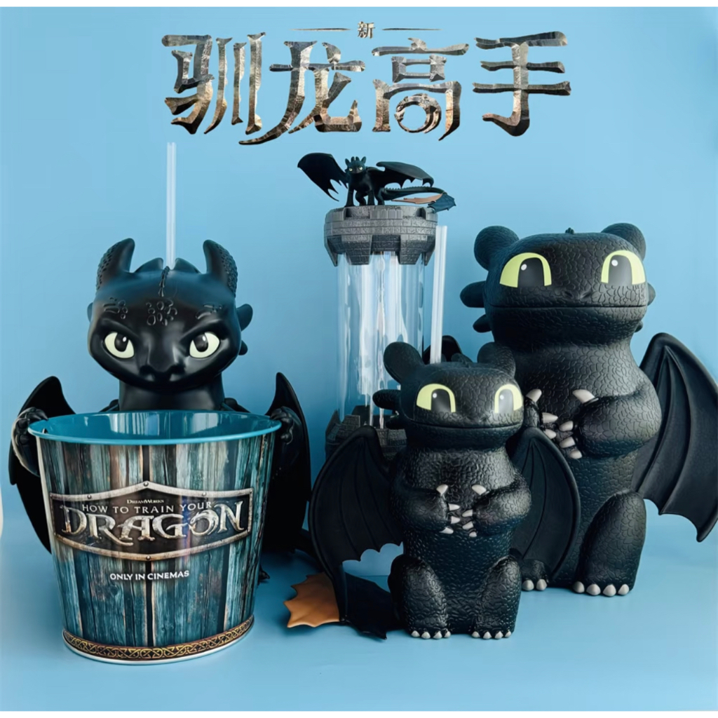 2025 Universal Studios How to Train Your Dragon movie merchandise ...