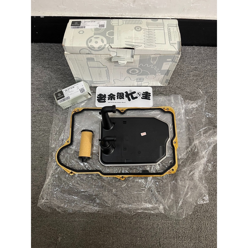 Original Mercedes Benz Auto Transmission Filter W117 W176 W246 X156 ...