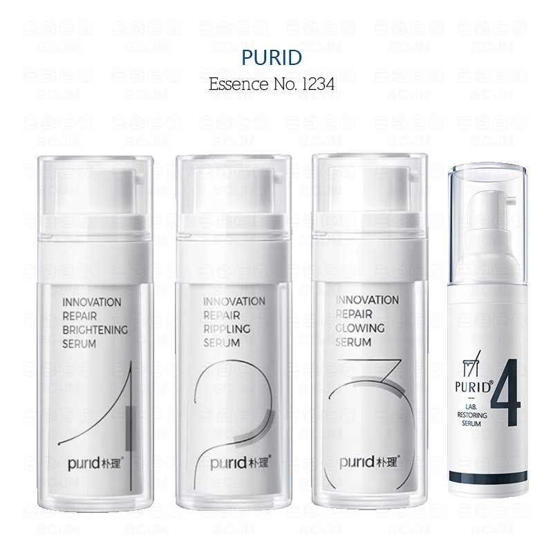 PURID朴理（Official flagship store purchase） No. 1234 Essence Repair ...