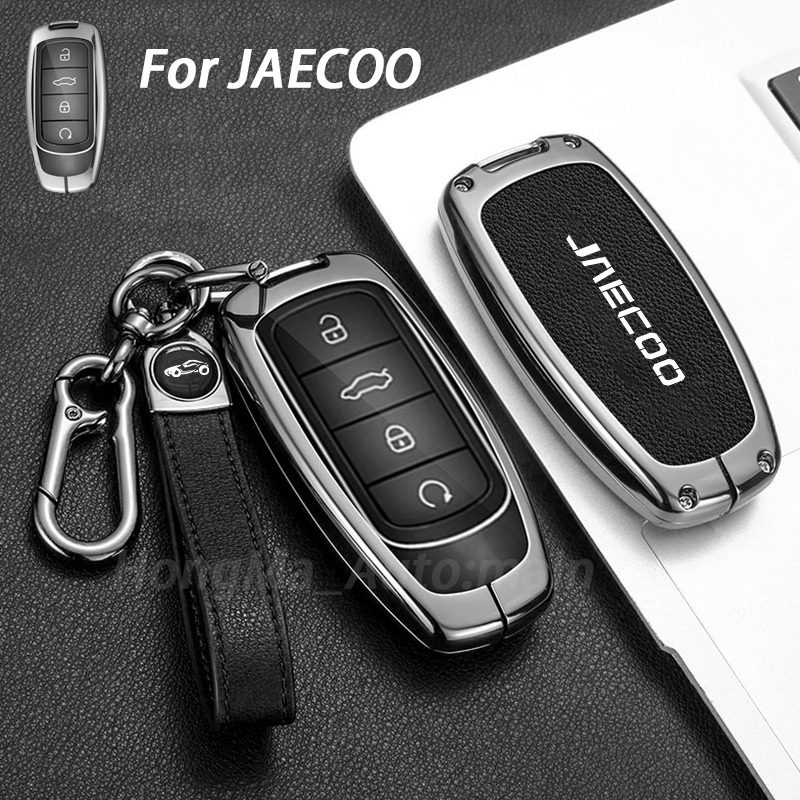 For JAECOO alloy key bag J8 Tiggo 8PRO Tiggo J7 high-end key metal ...