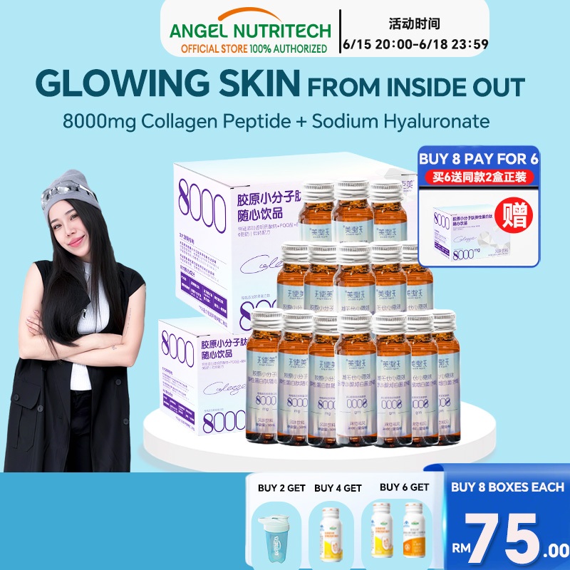 【Ivy团购专属】Angel Nutritech Collagen Supplement Drink For Women Helps To ...