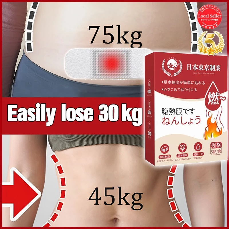 Tokyo Navel Slimming Patch 5pcs Fat Burner Detox Slimming Stomach Patch Fat Belly Patch Weight ...