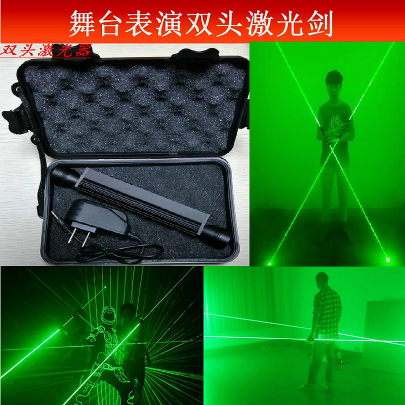 Double-headed Laser Dance Performance Laser Light Laser Sword Luminous ...