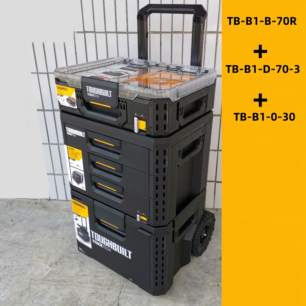 TOUGHBUILT Toolbox 3-Piece Set, TB-B1-B-70R Tool Trailer Box+TB-B1-D-70 ...