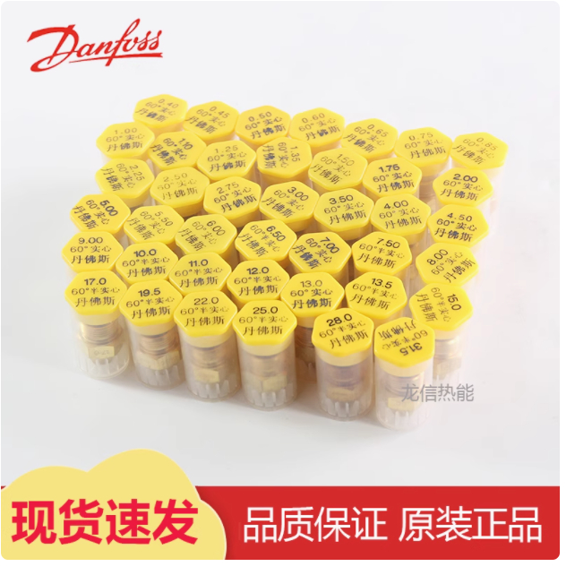 DANFOSS Danfoss nozzle 60 degree fuel injector solid combustion engine ...