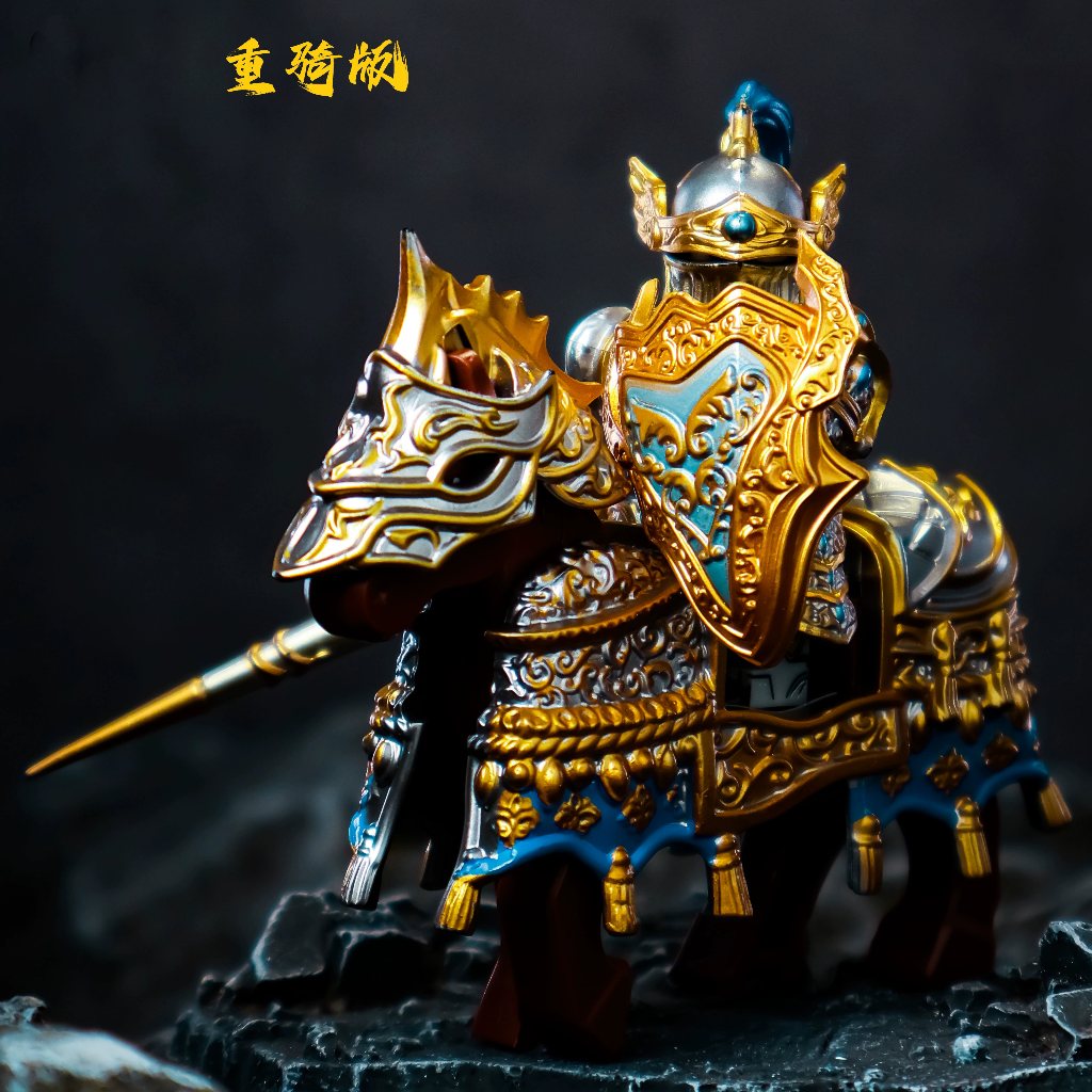 Chinese Building Blocks Round Table Knight Kai Armor Toy Minifigure ...