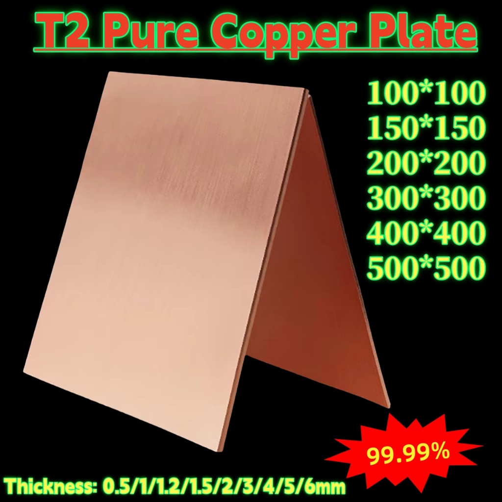 99.9% Copper Sheet T2 Copper Plate Pure Copper Cu Metal 100*100mm,200 ...