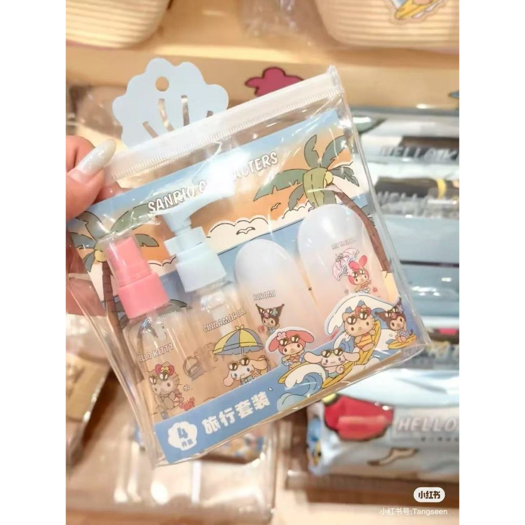Miniso sanrio characters beach brown travel set | Shopee Malaysia