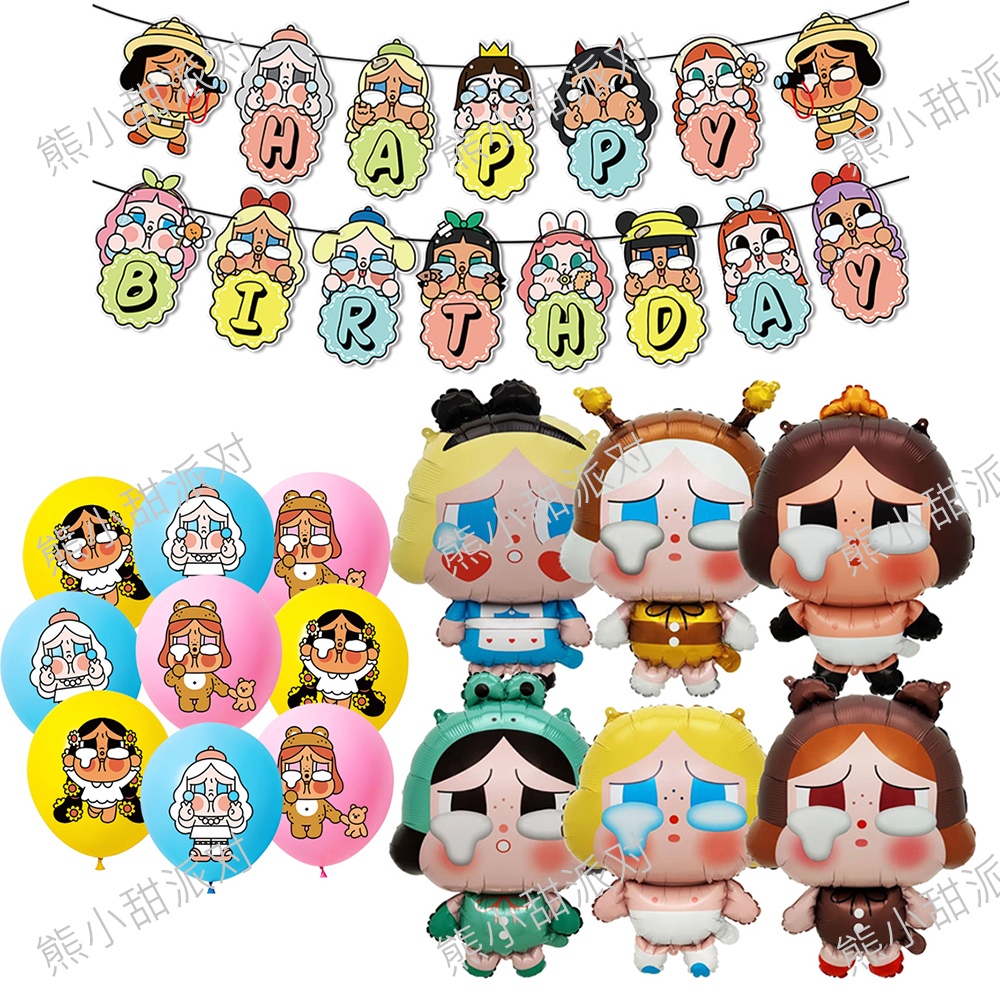 Popmart Cry Baby Foil Balloons Happy Birthday Banner Animal Themed ...