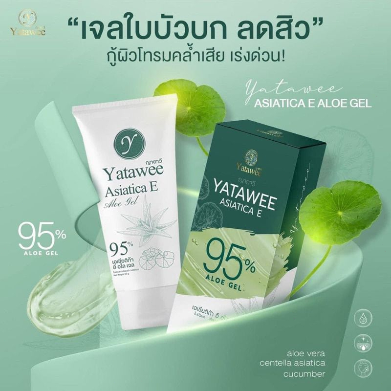 Yatawee Centella gel mixed with aloe weight:30g | Shopee Malaysia