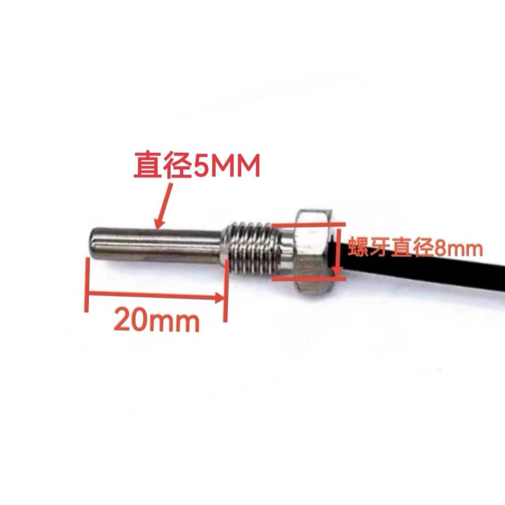 Laser chiller temperature sensor, laser chiller temperature sensing ...