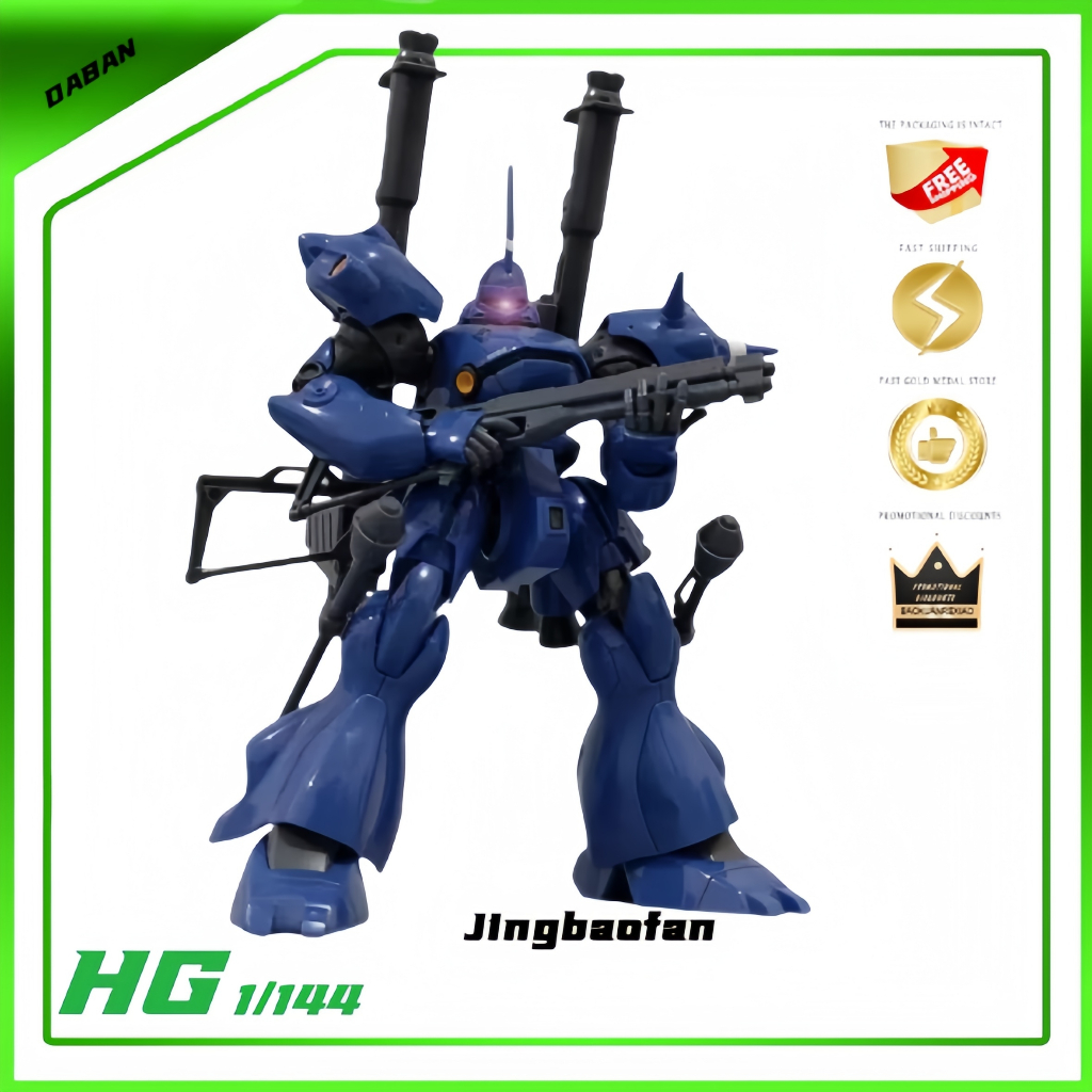 Daban Jingbaofan HG1: 144 Gundam Model Free Bazooka Weapon Pack ...
