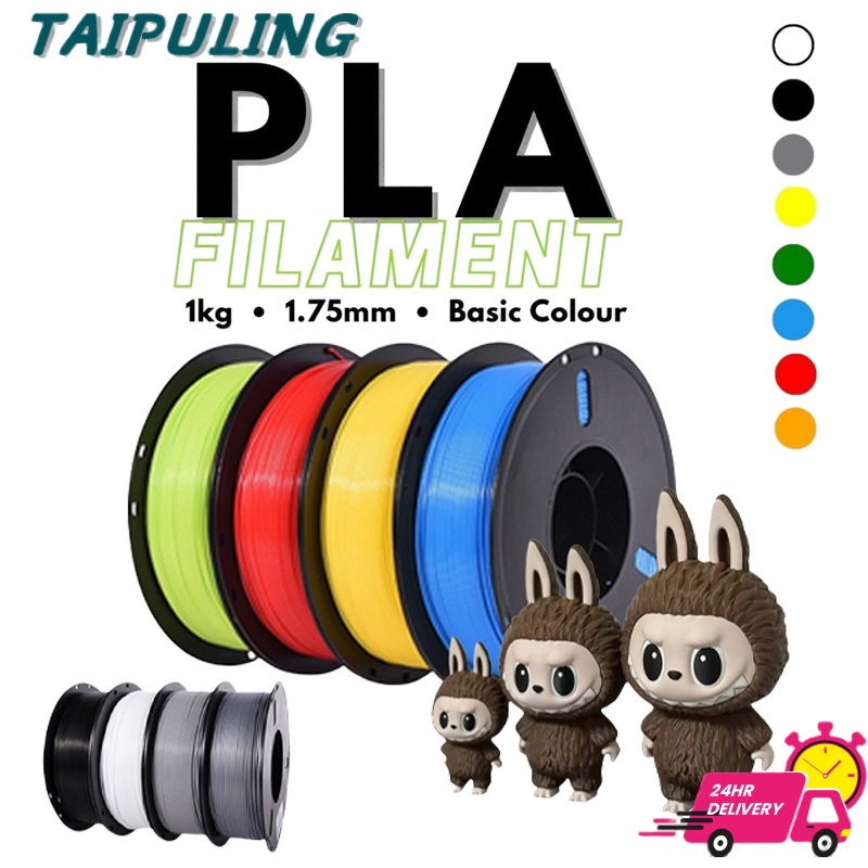 NEW FORMULA 3D Printer Smooth Printing Filament PLA/PLA+ Filament 1 ...