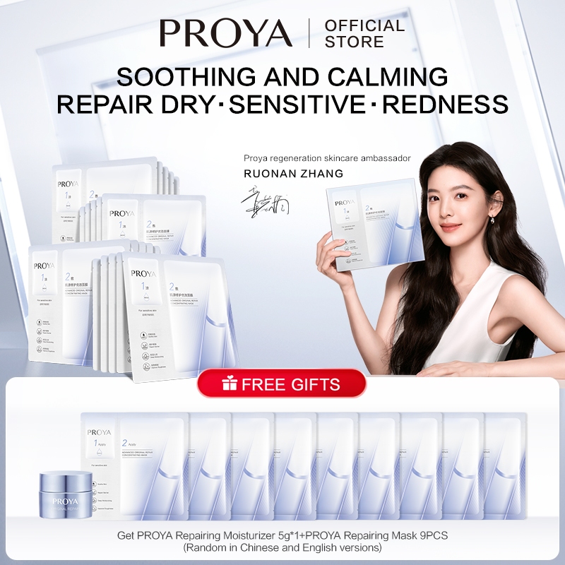 【Same As RUONAN ZHANG】珀莱雅 PROYA Advanced Original Repairing Soothing ...
