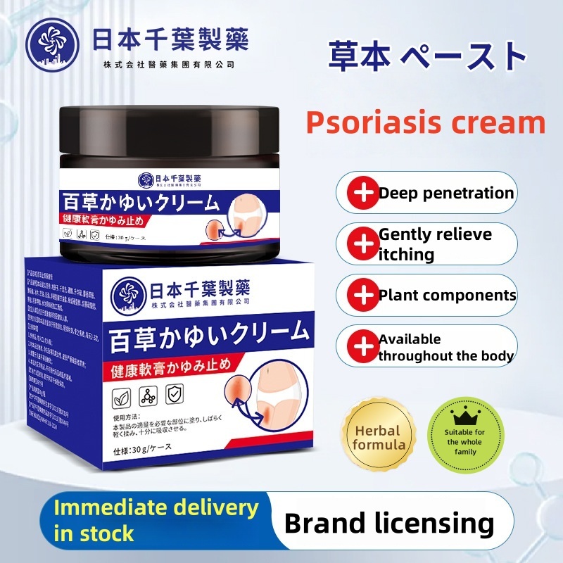 krim gatal kulit eczema psoriasis cream Herbal antibacterial Anti itch ...