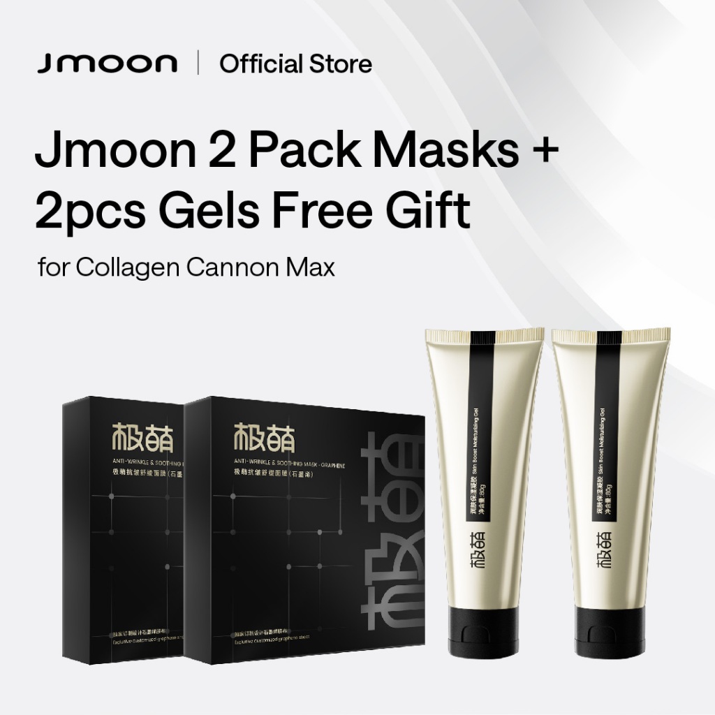 Jmoon 2 Pack Masks +2pcs Gels Free Gift for Collagen Cannon Max ...