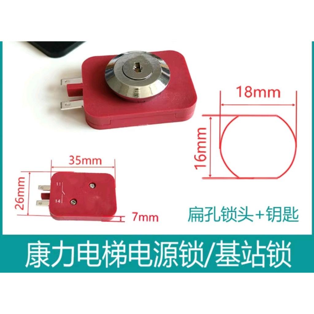 Comfort Elevator Base Station Lock Stop Running Power Lock Driver Lock ...