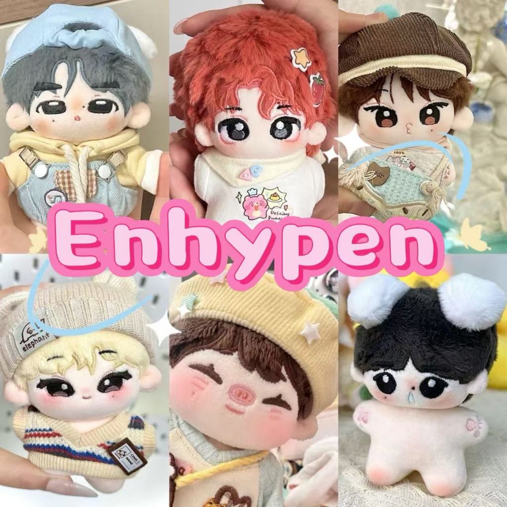 10cm ENHYPEN Plush Cotton Doll JUNGWON HEESEUNG HYBE SUNOO Korean ...