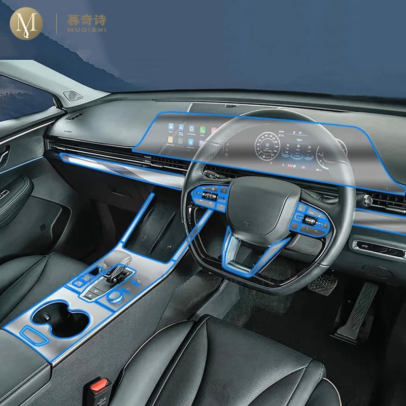 For Chery OMODA 5 2023-2025 Car Interior Center console Transparent ...