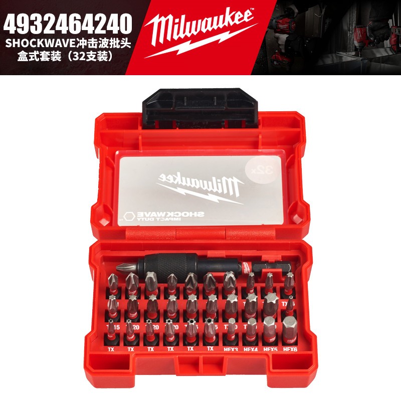Milwaukee 4932464240-SHOCKWAVE Impact Wave Bit Box Set 32 Pieces ...