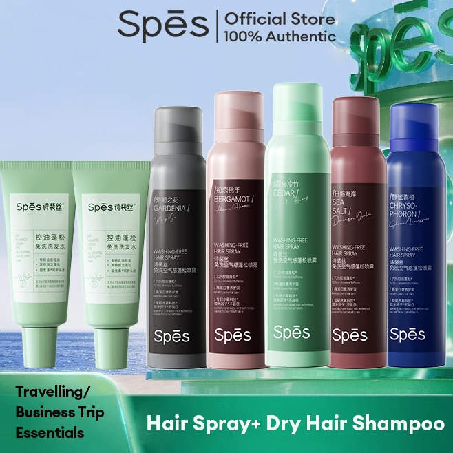 Spes Washing-Free Instant Fluffy Hair Spray 72h Oil Control (150ml) + Dry Hair Shampoo 24h Oil ...