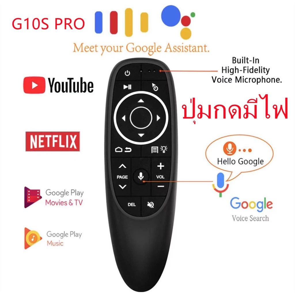 New Remote Control G10S Pro 2.4G Wireless Arm Mouse With USB Receiver ...