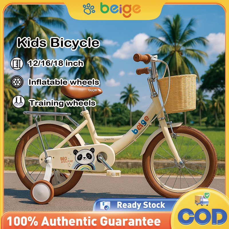 Beige Basikal Budak Saiz 12"/16 Inch Bicycle Kids Rubber Wheels with ...