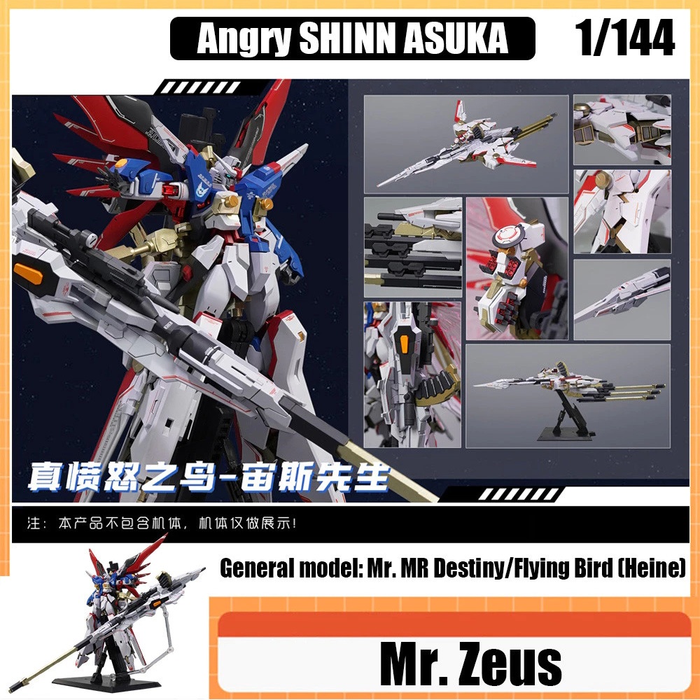 Angry SHINN ASUKA MR Zeus Zeus ZAFT Disney MR Style Pre-spray Painting ...