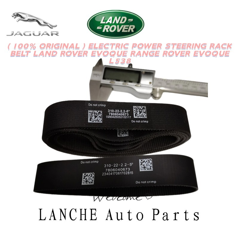 ( 100% ORIGINAL ) LAND ROVER EVOQUE RANGE ROVER EVOQUE L538 ELECTRIC ...