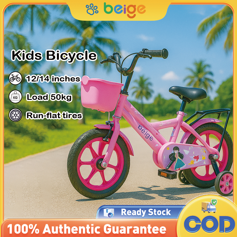 Beige Basikal Budak Saiz 12 Inci Basikal 14 Inci Bicycle Kids 2-6year ...