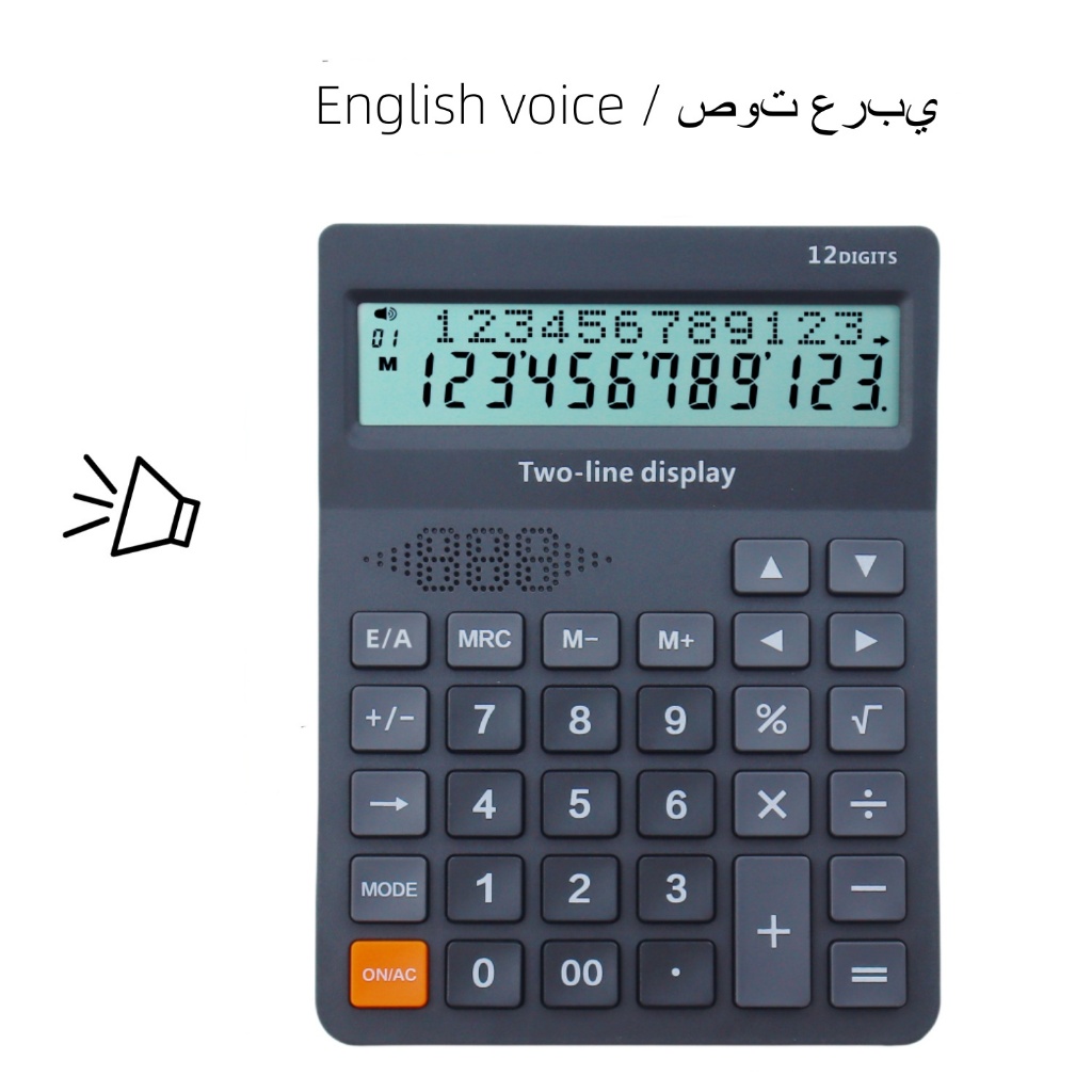 Bilingual Talking Calculator - English/Arabic Voice, 2-Line Display, 12 ...