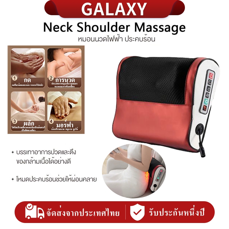 Massager Massager Intelligent cervical shoulder and neck massage pillow ...