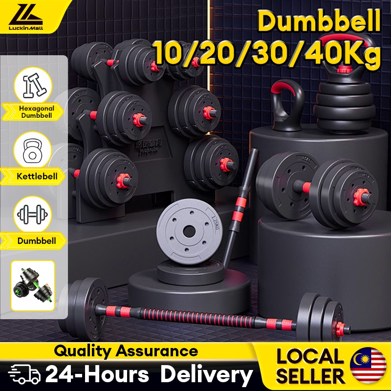 Dumbell Set Adjustable Gym Workout Fitness Home Exercise Equipment Set ...